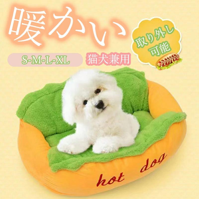 素 材 綿、ポリエステル サイズ S：約48*48*11 M：約55*45*21 cm L：約70*55*21 cm XL：約90*69*20 cm 商品説明 ふんわり快適なペットベッド綿生地で保温性抜群、真冬でも暖かく過ごせます。犬ハウス...