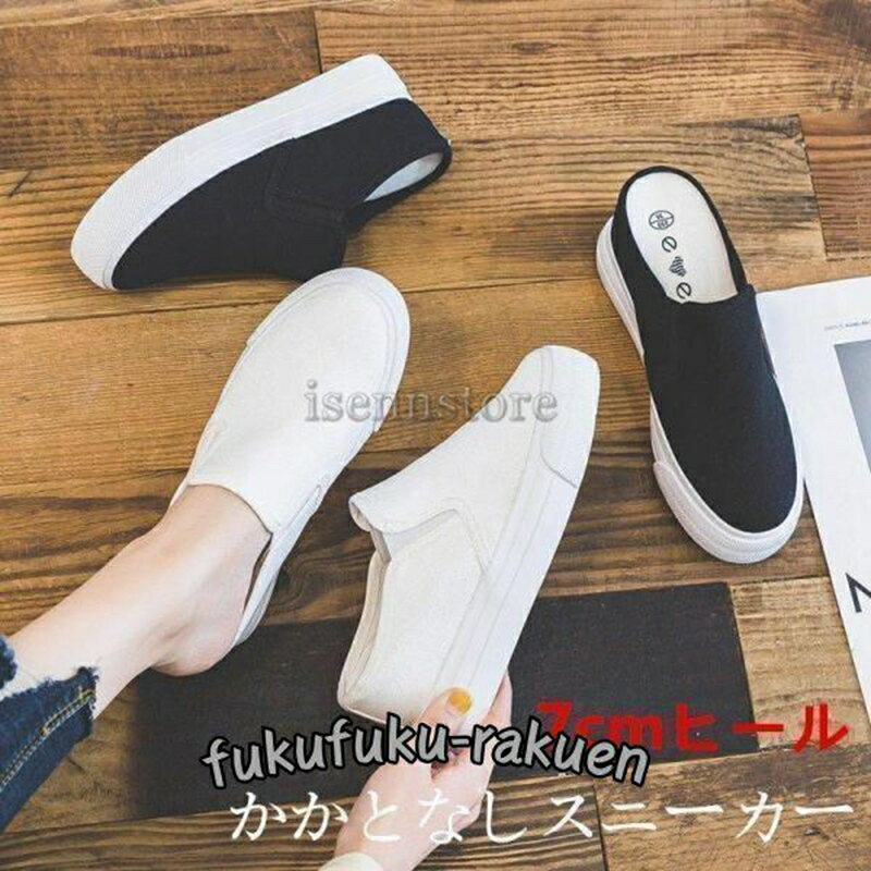 履きやすい 婦人靴 かかとなし スニーカー 厚底 インヒール スニーカーサンダル 疲れにくい オフィスサンダル キャンバス 婦人靴疲れにくい コンフォートサンダル 夏 素材：キャンバス、ゴム サイズ： 35----22.5cm 36----...