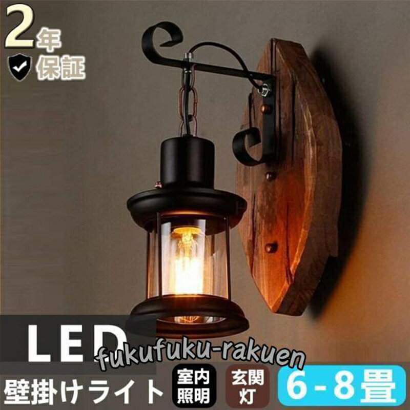 本体サイズと電球規格材質：アルミダイカスト+ガラス。高さ：32CM；幅：18CM。 光源の種類電球の口金サイズ：E26；白熱灯、LED電球、ハロゲン電球、CFL電球などに適用（最大60W）；定格電圧：100-120V50/60HZ。 アンテ...