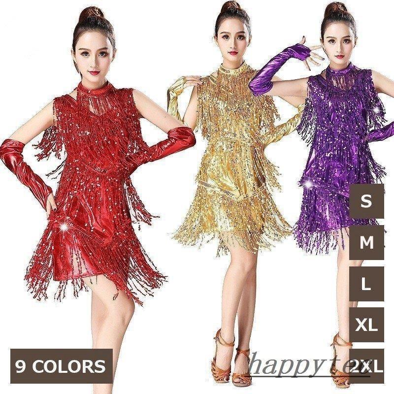ラテンダンス衣装 レディースダンス衣装 お洒落社交ラテン ラテンドレス ステージ衣装 フリンジ飾り ダンスウェア ステージ衣装　社交ダンス衣装 ダンス衣装 社団演出服　 素材：ポリエステルその他　 モデル着用画像では若干色味が異なる場合がご...