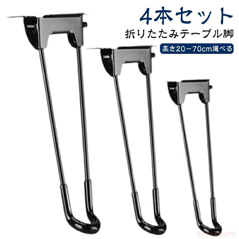 ブラック(高18.5cm*直径7mm) ブラック(高20cm*直径7mm) ブラック(高25cm*直径7mm) ブラック(高32cm*直径7mm) ブラック(高35cm*直径7mm) ブラック(高38cm*直径7mm) ブラック(高42cm...