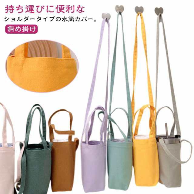 サイズ：直径10cm 高さ19cm ショルダーストラップ：長さ120cm 持ち手：長さ16cm※サイズ計測には誤差が生じます。メーカー希望小売価格はメーカーサイトに基づいて掲載していますメーカー希望小売価格はメーカーサイトに基づいて掲載しています