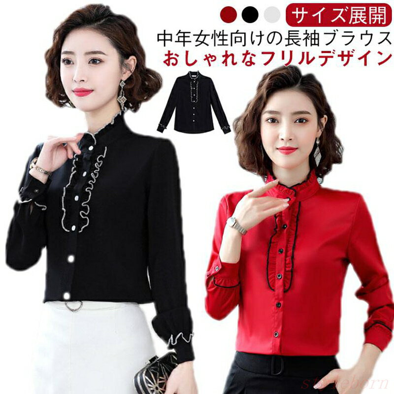 Sバスト88 肩幅36 着丈57 ウエスト84 袖丈55Mバスト92 肩幅37 着丈58 ウエスト88 袖丈56Lバスト96 肩幅38 着丈59 ウエスト92 袖丈57XLバスト100 肩幅39 着丈60 ウエスト96 袖丈582XLバスト...