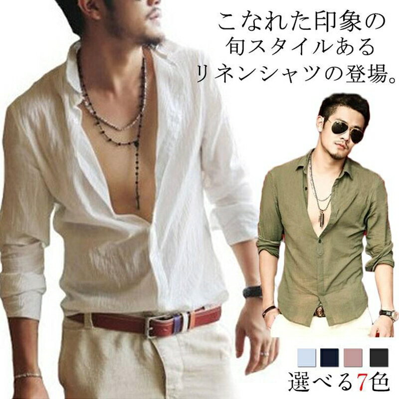 M 肩幅42 バスト100 着丈70 袖丈63 L 肩幅44 バスト105 着丈72 袖丈64 XL 肩幅46 バスト110 着丈74 袖丈65 XXL 肩幅48 バスト115 着丈76 袖丈66 こなれた印象の旬スタイルあるリネンシャツの...
