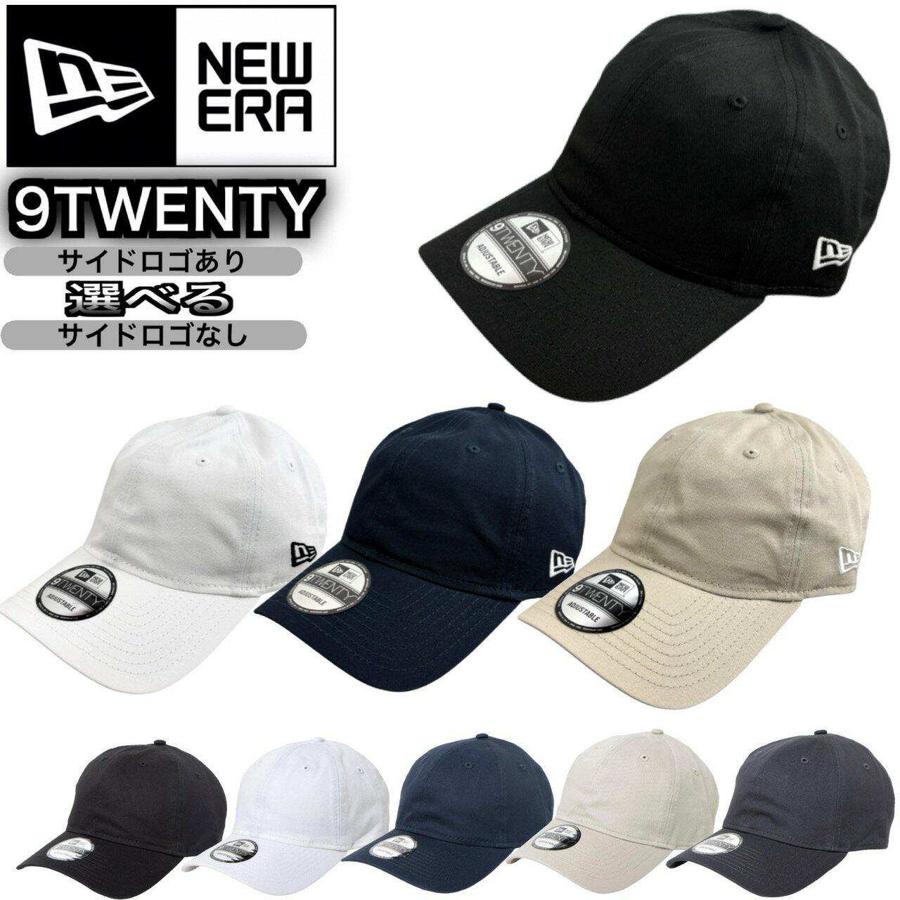 ■ブランド/NEWERA 9TWENTY CAP(Flag有、Flag無) ■素材/100%コットン ■寸法/ONESIZE(ワンサイズ)頭周り約56.8cm-60.6cmツバ約7cm高さ約10cm ■カラー 1.ブラックflag 2.ホワ...