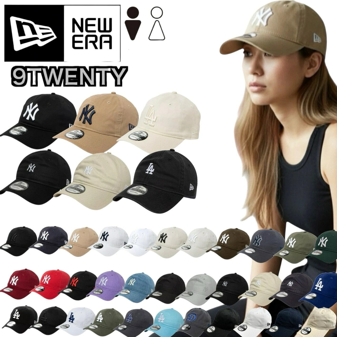 ■商品/NEWERA 9TWENTY ■素材/100%コットン ■サイズ/ONESIZE(ワンサイズ)頭周り約56.8cm-60.6cmツバ約7cm高さ約11cm※多少の誤差ご了承下さい ■コメント/定番な9TWENTYキャップ♪ 後頭部部...