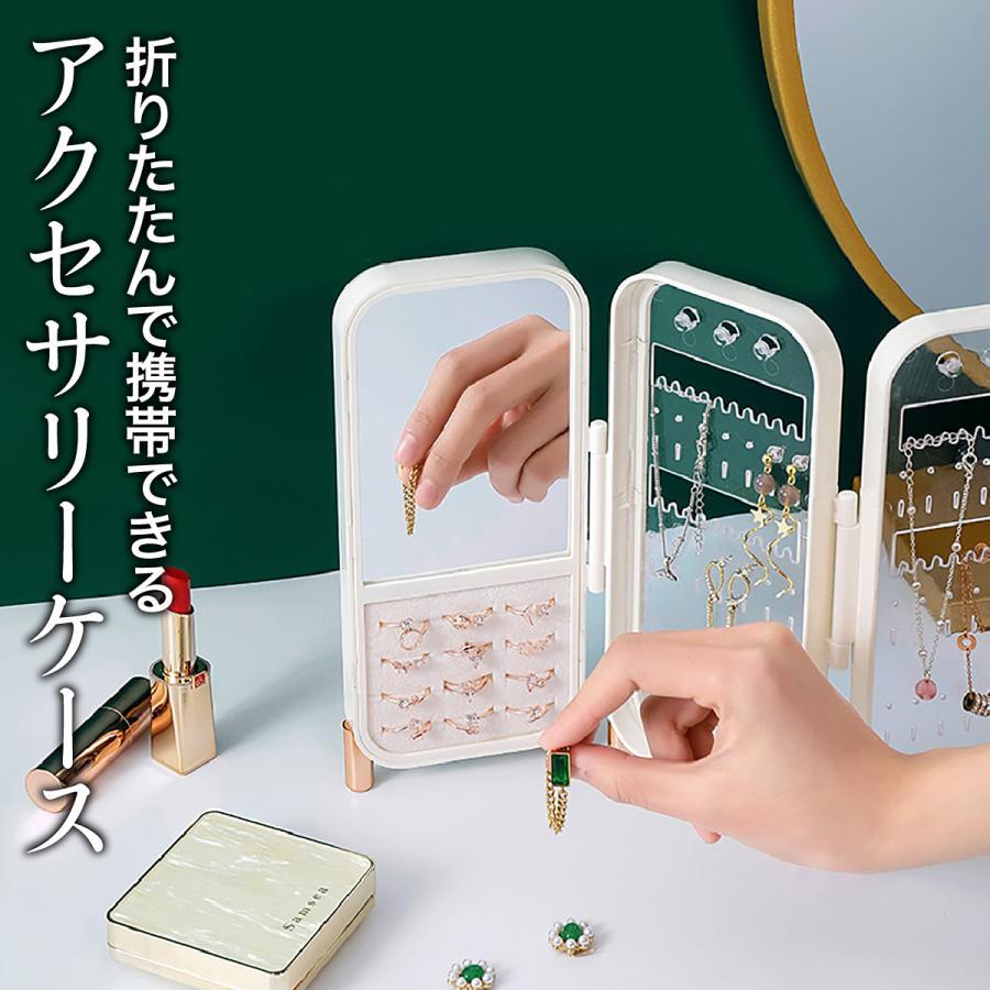 お部屋で飾れる＆持ち運べる折りたたみ式のアクセサリーケースピアス・ネックレス・指輪・ブレスレット等、幅広い種類のアクセサリーを収納できます。開くと、全てを一度に見ることができるので、使いたいアクセサリーを簡単に探すことができます。折りたたむ...