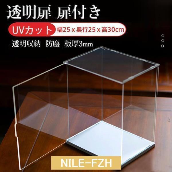 商品詳細台座カラー:/ブラック/ホワイトサイズ:/フリーサイズ【商品説明】高品質アクリル材料を採用されて、透明度抜群。お気に入るフィギュアの美しさを存分に展示されています。アクリル板を組み合わせる構造の為、わずか数分で設置が完了します。粘着...