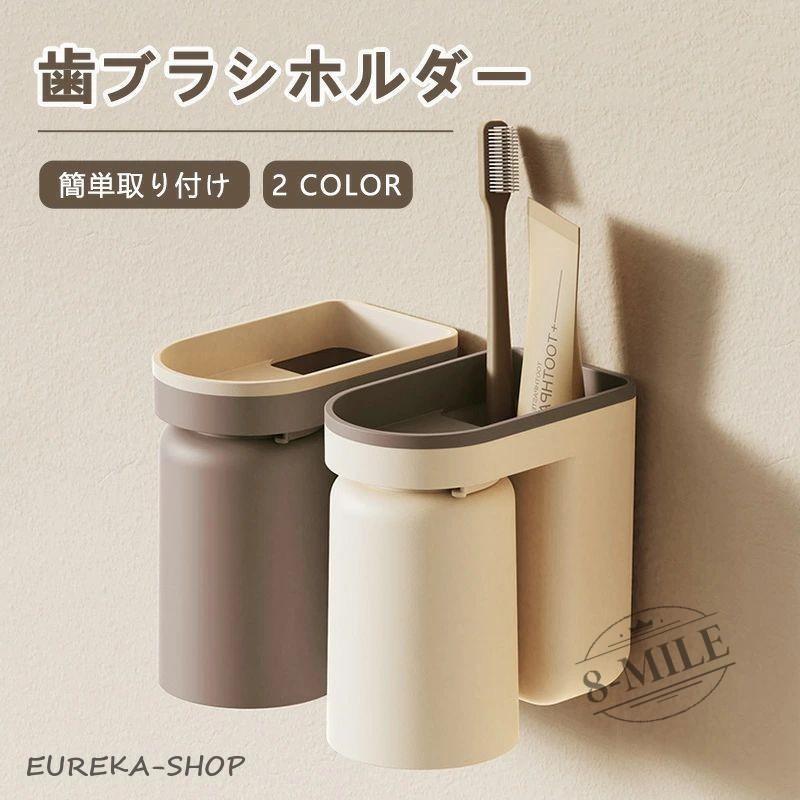 商品名 歯ブラシホルダー カラー ベージュ ブラウン サイズ 写真通り 商品説明 材質：ABS+PP おすすめ：多機能収納 乾燥を保つ 強力負荷 防塵 衛生 洗面所収納 簡単取り付け