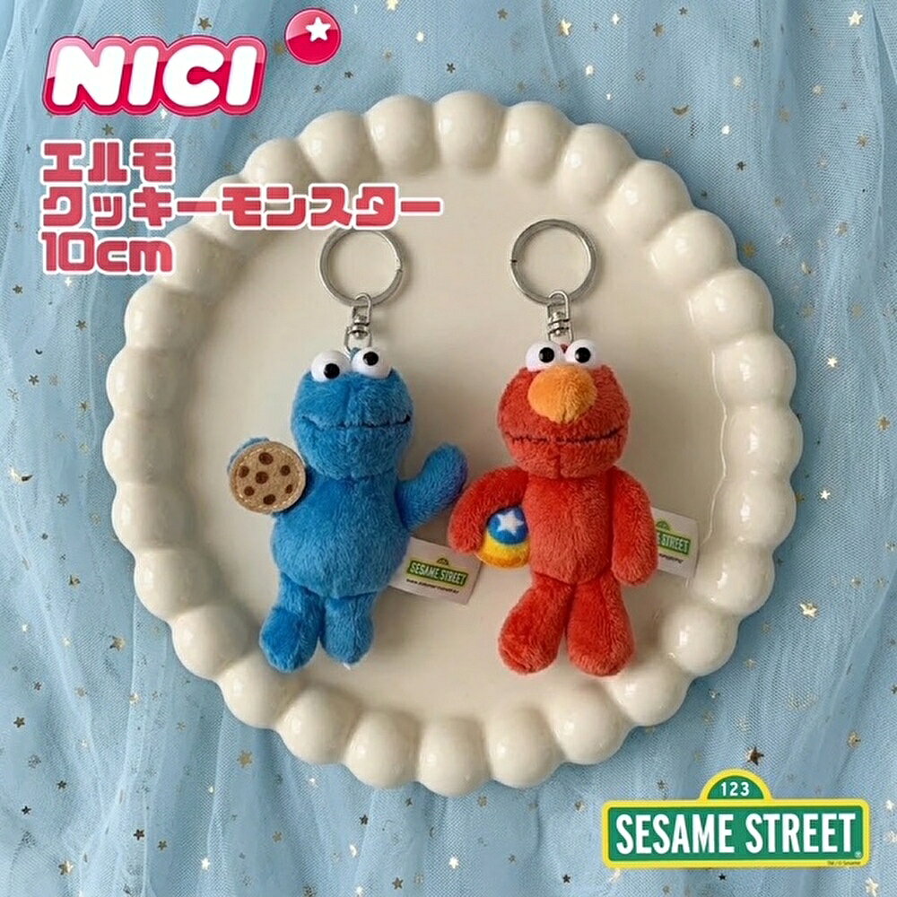 セサミストリートの人気キャラクター　エルモとクッキーモンスターが可愛いキーホルダーになりました リュックやバッグに付けて一緒にお出かけしてください♪ お友達とおそろいにするものおススメです 対象年齢6歳以上 保護者の方へ、必ずお読みください...