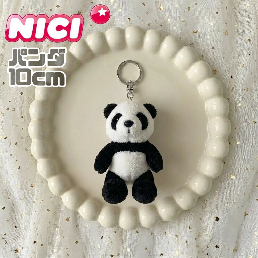 ■ 【みんなのアイドル】NICI（ニキ）から、もふもふ可愛い「パンダ」のキーリングが登場！ たれ目のような優しくて愛くるしい表情と、ぽってりとした白黒ボディ。誰もが癒やされるパンダの魅力を、手のひらサイズの10cmマスコットにぎゅっと凝縮し...
