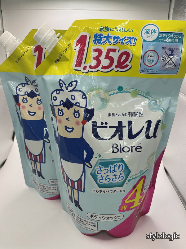 お客様都合のキャンセルはお控えください。また他モールにて併売を行っており、Amazon 社のFBA マルチチャネルサービスを一部活用しています。梱包にAmazon ロゴの記載やAmazonの配送員が商品をお届け、また置き配になる可能性がござ...