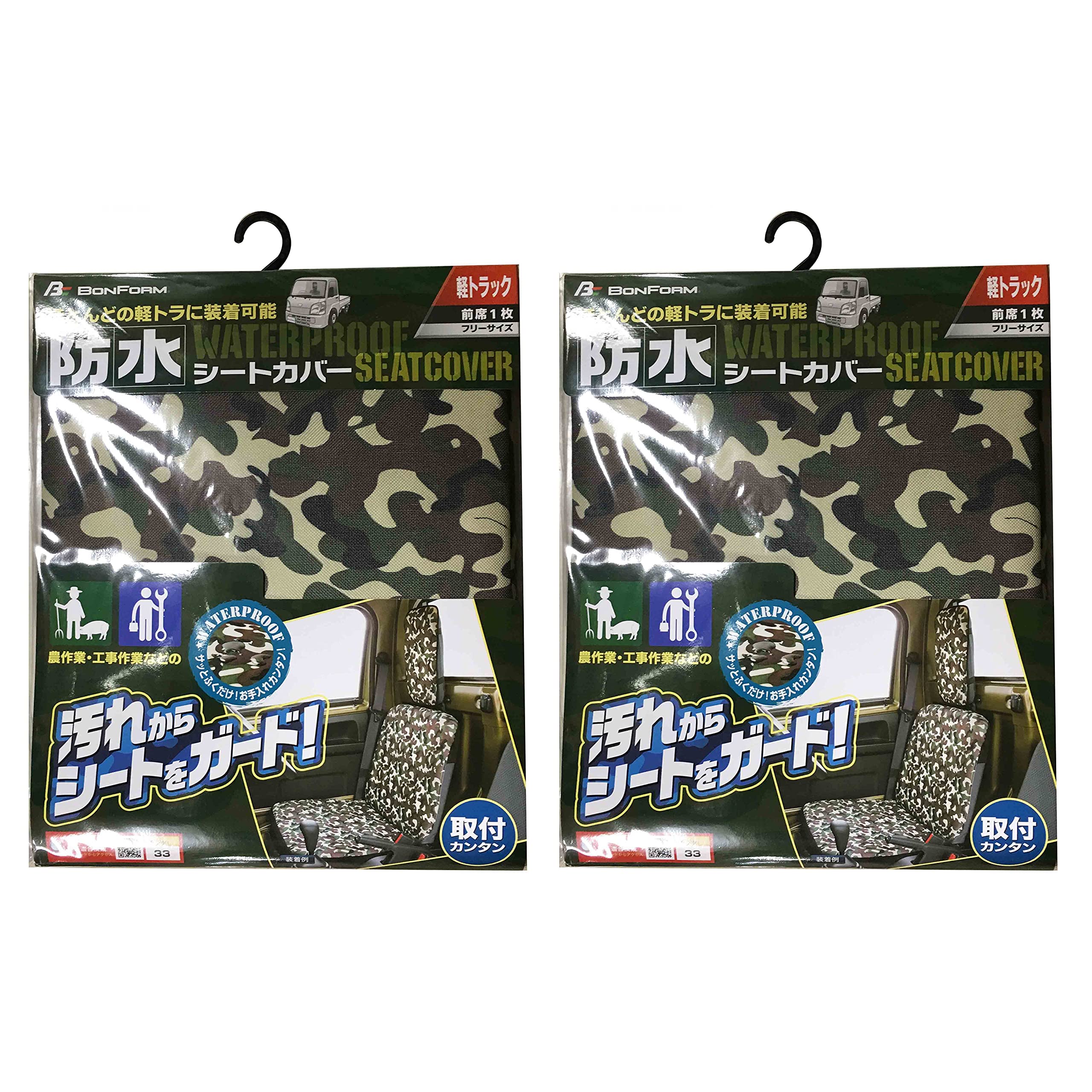 防水素材・サッと拭くだけ。お手入れカンタン汚れからシートをガード。本体材質 : [表地]ポリエステル100%裏面pvcコーティング、[ニット部]ポリエステル100%製品サイズ(wxdxh) : 390x300x115mm単品重量 : 124...