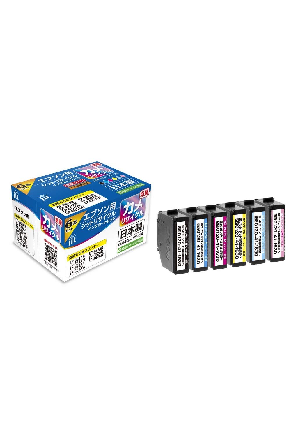 【プリンタ対応機種】EP-881AB EP-881AN EP-881AR EP-881AW EP-882AB EP-882AR EP-882AW EP-883AB EP-883AR EP-883AW EP-884AB EP-884AR EP...