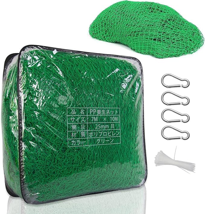 【商品仕様】:サイズ: 幅約7m×奥行10m 網目サイズ: 約2.5×2.5cm 紐の長さ: 約90cm カラー: グリーン 内容: 1枚 材質: ポリプロピレン【園芸に】:畑や家庭菜園での鳥害や獣害の防止に使用できます。グリーンカーテンと...