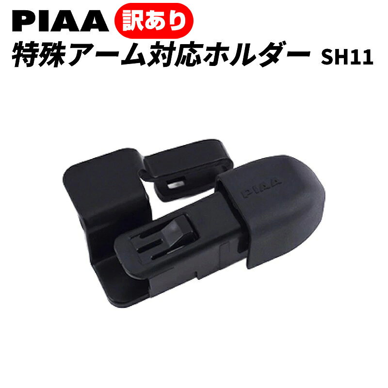 アイコンの説明はこちら商品説明 ※こちらの商品は訳あり商品です。 こちらの商品は訳あり品となっており、一度装着確認を行った為、商品本体に細かなキズやパッケージに開封跡などが見受けられる場合がございますが、製品自体には問題のない正常品となって...