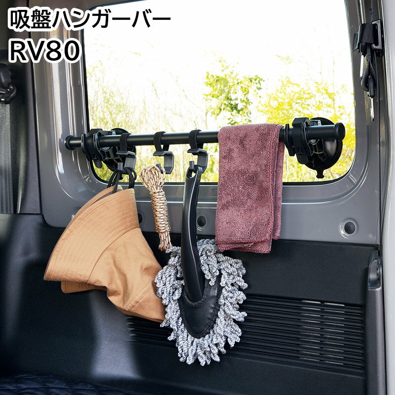 アイコンの説明はこちら関連商品キャンプ、レジャーにハンギングベルト 2本セット ロッドホルダー サーフボードキャリア 耐荷重5kg以下 吊…バーベキュープレートバッグ マルチバッグ イージーアウトドア BBQ 収納 バーベキュ…いつでもどこ...