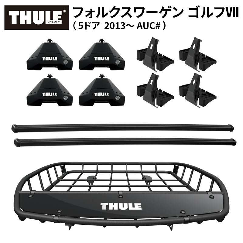 アイコンの説明はこちら商品説明 商品説明文 フォルクスワーゲン ゴルフ7（タイプ：5ドア 年式：2015～ 型式：AUC#）に適合するベースキャリア（フット+バー+キット）とルーフバスケットをセットにしました。 【ベースキャリアの特長】 ・...