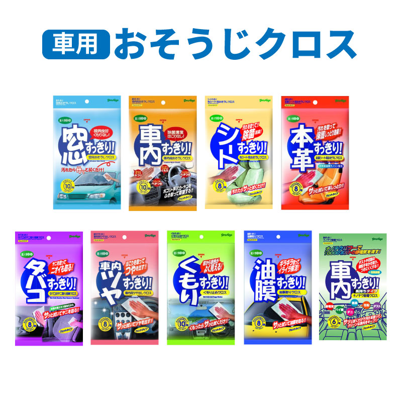アイコンの説明はこちら関連商品子育てママ応援グッズリンレイ 布シートクリーナー スプレータイプ 泡 車 カーシート 除菌 消臭 座席 シー…蓄熱足湯気分キルト裏フリースタイプ ひざ掛け 足袋 ベッドパッド 電気いらずで驚く…ミニカー＆レール...