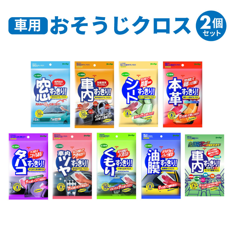 アイコンの説明はこちら関連商品子育てママ応援グッズリンレイ 布シートクリーナー スプレータイプ 泡 車 カーシート 除菌 消臭 座席 シー…蓄熱足湯気分キルト裏フリースタイプ ひざ掛け 足袋 ベッドパッド 電気いらずで驚く…ミニカー＆レール...
