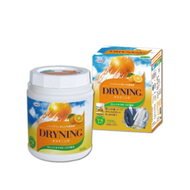 商品情報商品名ドライニング ゲルタイプ 1000gご使用方法※適温（15〜25℃）の水にドライニングを入れてよくかき混ぜます。（水10Lに対し本品5gが目安です。）※衣類の繊維や加工によって縮みや色落ちする場合があるため、目立たない部分や共...