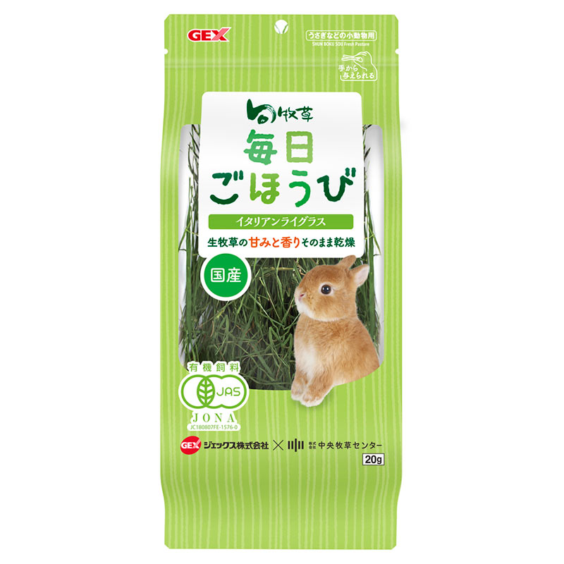 商品ページは準備中です。