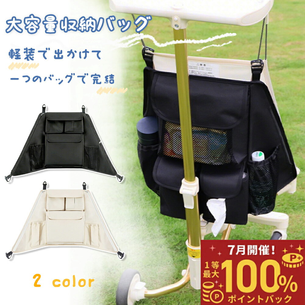 商 品 詳 細 サイズ サイズ：73*42cm カラー ブラック　ホワイト 店舗内で使用できる推奨モデル TC-037 TC-055 商品特徴・素材 ・大容量で荷物がたっぷり入るくまの可愛いアンダーバッグ♪ ・ゴム入りの開け口で荷物が取り出...