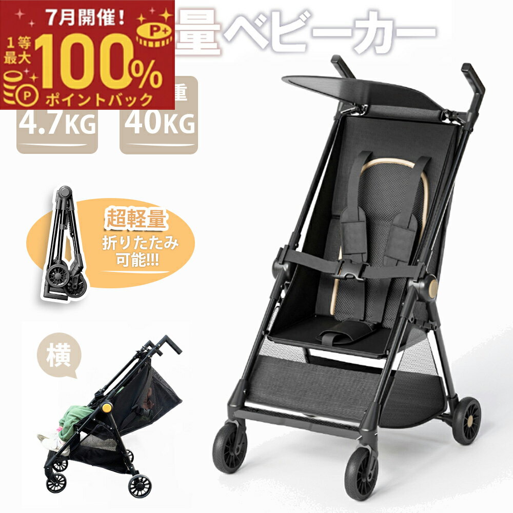 商 品 詳 細 折りたたみのサイズ シート付き・車輪なしのサイズ：55×43×13cm 三辺合計は 約 111cm シート付き・車輪付きのサイズ：61×52×17cm 三辺合計は 約 130cm カラー ブラック ベージュ 重量 約4.7k...