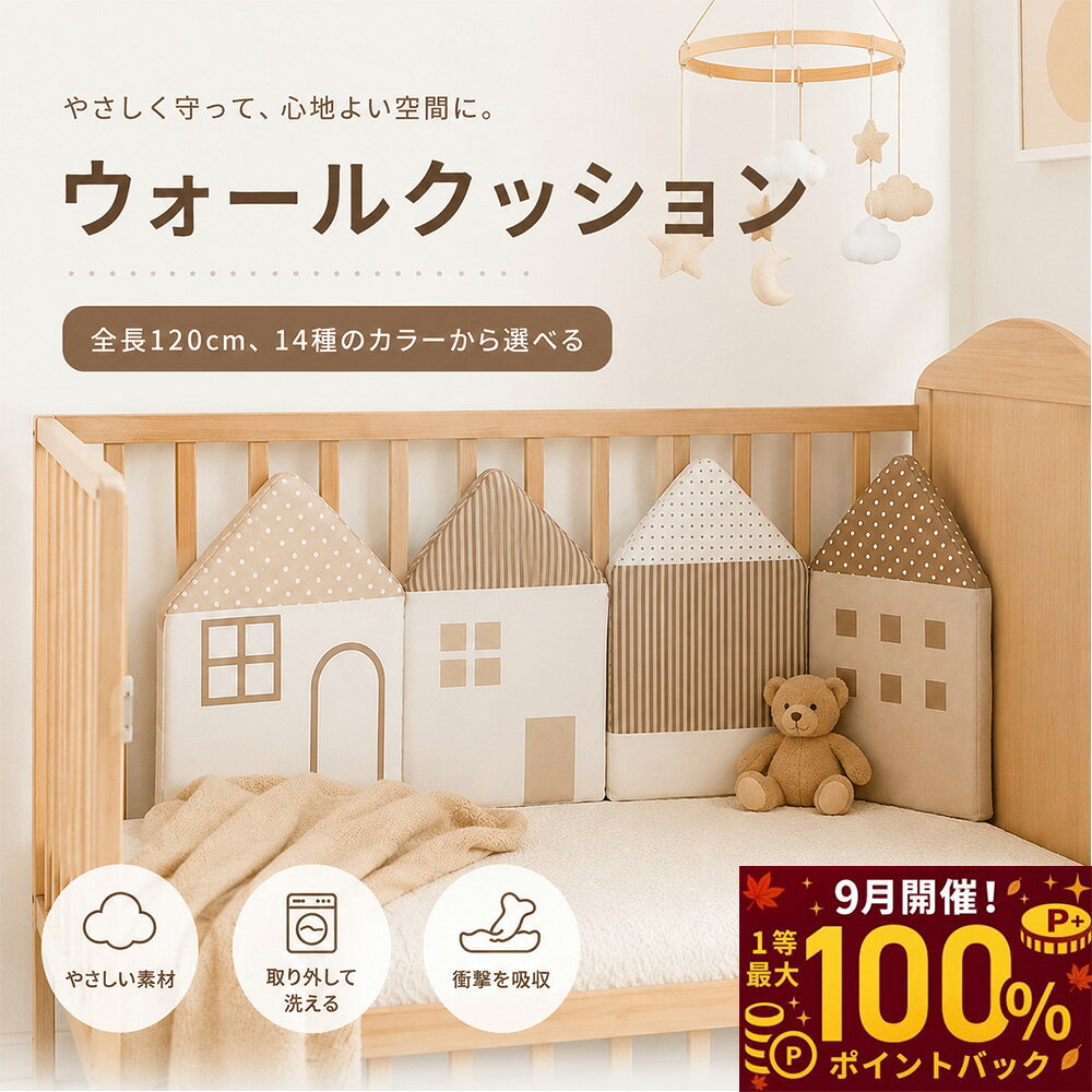商 品 詳 細 600g カラー 14色 注意事項 ※手洗いOKなので汚れても安心。 ※30度以下の水で優しく手洗いしてください ※洗濯の際は色落ちの可能性がありますので単品手洗いでお願いいたします。 ※お品物の色合いは、写真撮影、パソコン...