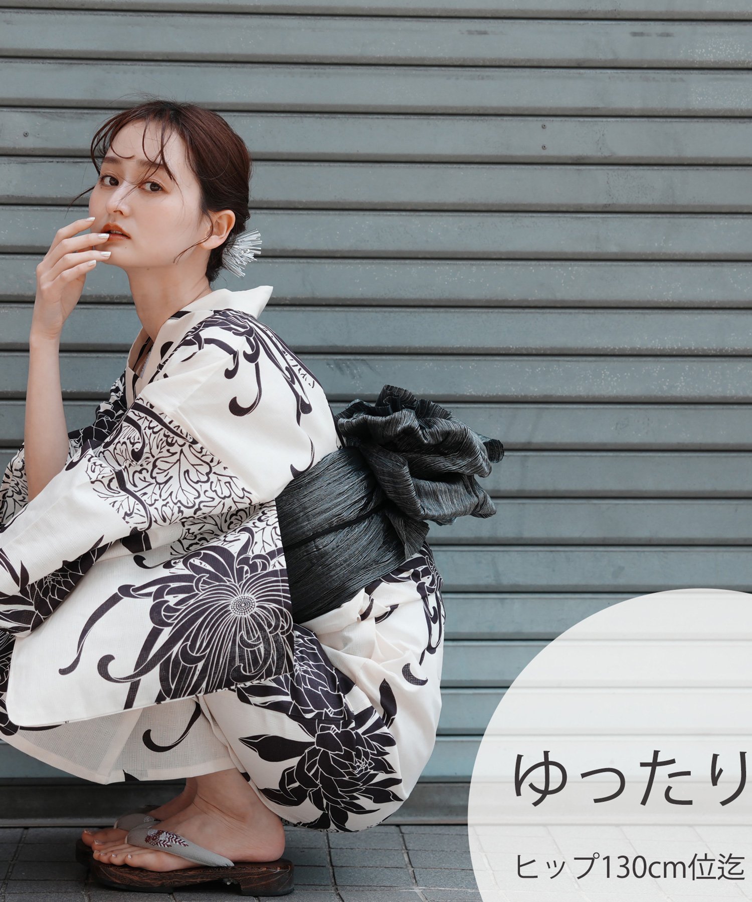 utatane（ウタタネ）utatane 浴衣 3点セット きなりに粋紫の大輪染め分け乱菊 3Lサイズ-圧倒的な存在感を放つ、粋な復刻意匠「視線を奪う、大輪の乱菊。伝統をモダンに、大胆に纏う。」名門のアーカイブから蘇った、乱れ咲く菊の美しさ...