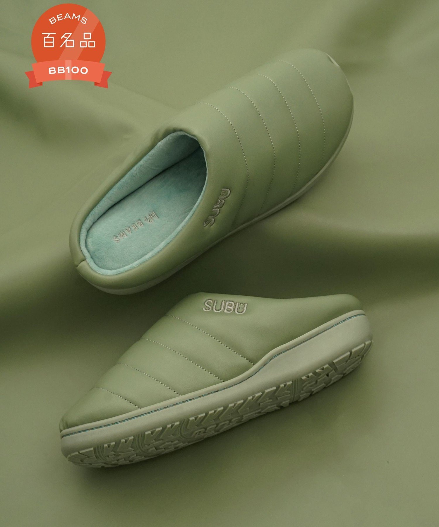 楽天市場】subu greenの通販 楽天市場】subu greenの通販
