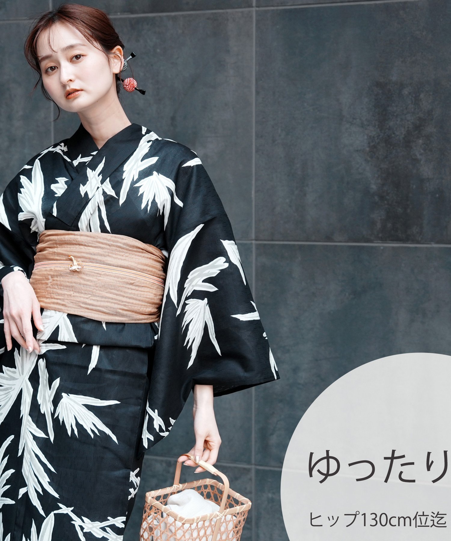utatane（ウタタネ）utatane 浴衣 3点セット 黒と銀鼠のモダンの余韻 3Lサイズ-潔く、美しく。静寂を纏う復刻デザイン「色の引き算が、着る人の個性を鮮明にする。」名門のアーカイブから復刻した、時代に流されないモダンな意匠。深く...