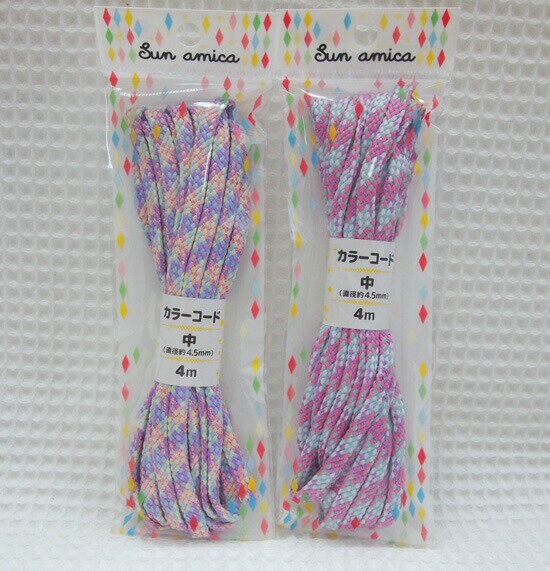 【Sun amica カラーコード】 カラフルな色使いとラメ糸が編み込んであり光沢があるカラーひもです。入園入学グッズや体操着入れ、お弁当入れ、コップ入れなどいろいろな用途にお使いいただけます。 ★パック内容 中(直径約4.5mm)×4m ...