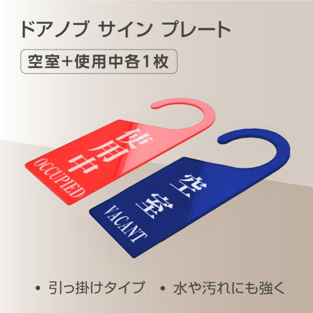 【検索関連キーワード（製品説明ではありません）： ステンレス ピクトサイン、インテリア雑貨、自宅用、リフォーム、宿泊施設用、商用、飲食店、塾、学校、ホテル、旅館、オフィス、事務所、会社、おしゃれなインテリア 部屋名札# ネームプレート 扉ネ...