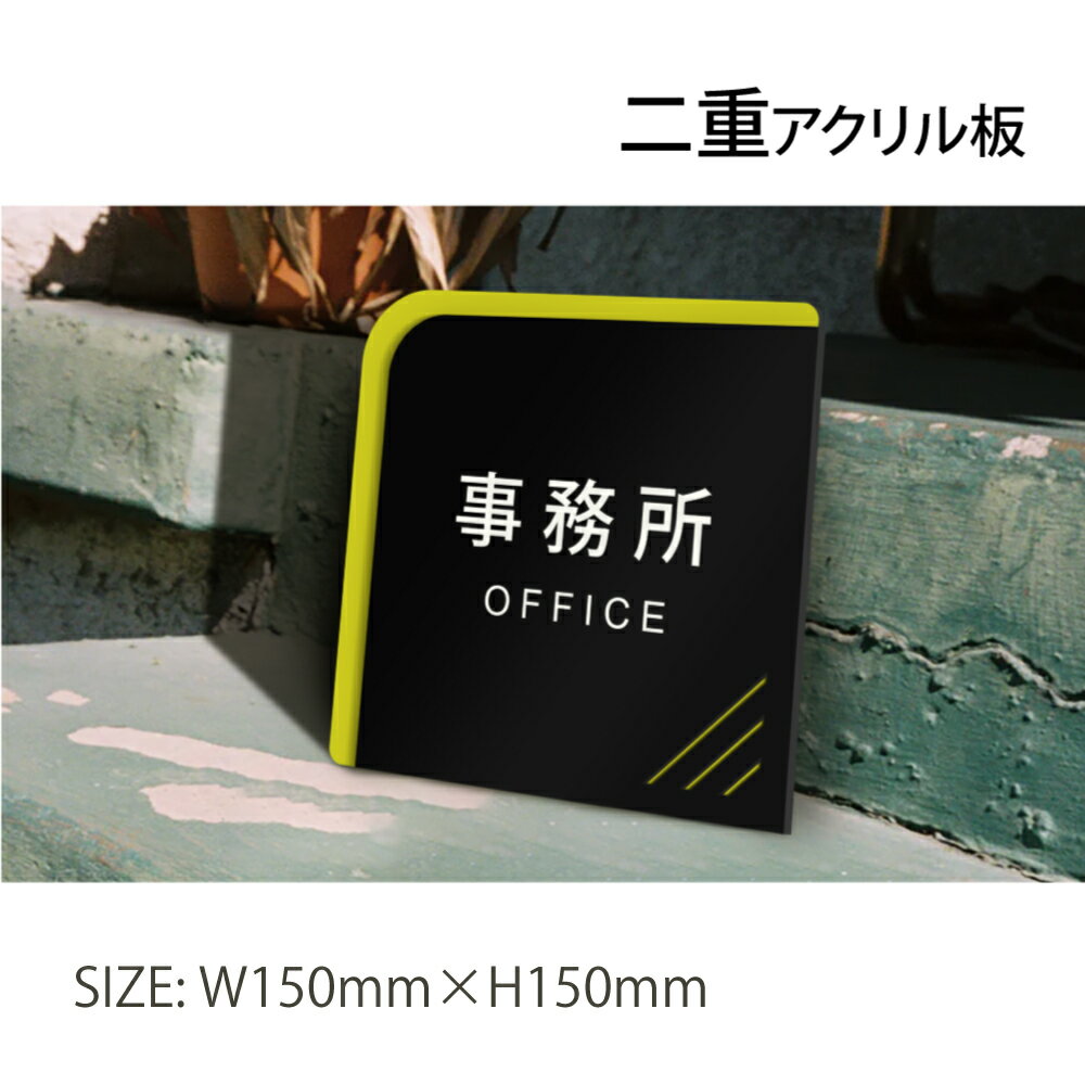 【検索関連キーワード（製品説明ではありません）： ドアサイン ドアプレート おしゃれ 標識 ウォールステッカー ドア マーク トイレ 洗面所 サイン サインプレート ドアノブプレート ルームサイン 切り文字 ピクトグラム ピクトサイン シン...