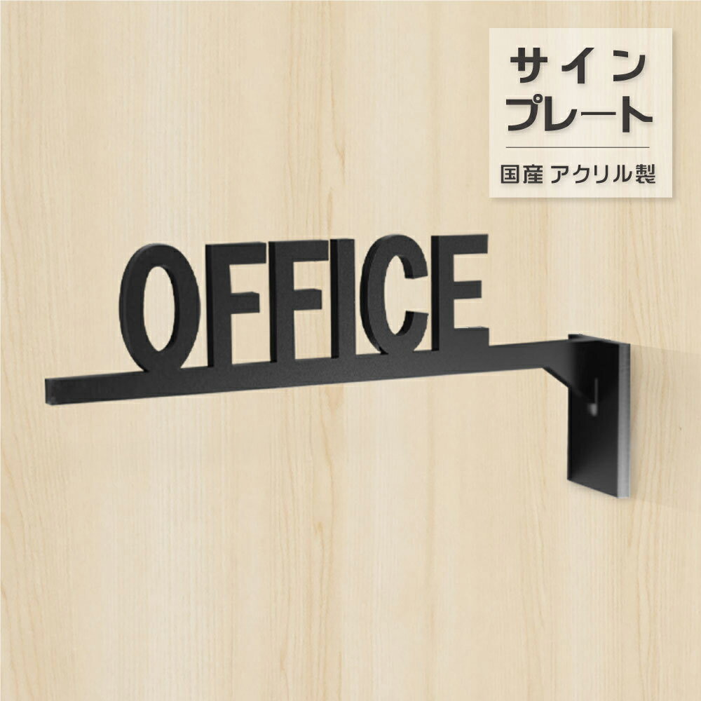 【検索関連キーワード（製品説明ではありません）： TOILET案内 オシャレ トイレサイン 事務用品 ドアプレート office 雑貨 洗面所 ドア 【TOILET】男女トイレ表示 ピクトサイン アクリル製 ブラック/ホワイト アクリルt5...