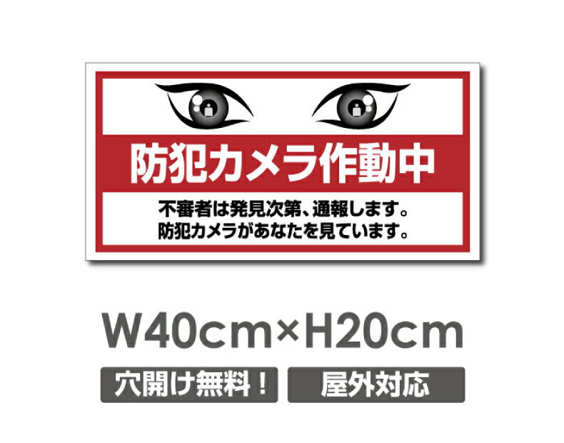 【検索関連キーワード（製品説明ではありません）： 店舗用標識 激安看板 駐車禁止 看板 駐車場看板 駐車禁止看板 駐車厳禁 パネル看板 プレート看板 内容入稿 社名入稿 無断駐車 迷惑駐車防止看板 無断駐車禁止看板 駐車場オーナー様必見！ ...