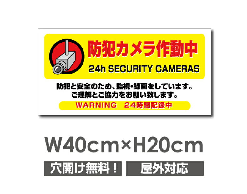 【検索関連キーワード（製品説明ではありません）： 店舗用標識 激安看板 駐車禁止 看板 駐車場看板 駐車禁止看板 駐車厳禁 パネル看板 プレート看板 内容入稿 社名入稿 無断駐車 迷惑駐車防止看板 無断駐車禁止看板 駐車場オーナー様必見！ ...