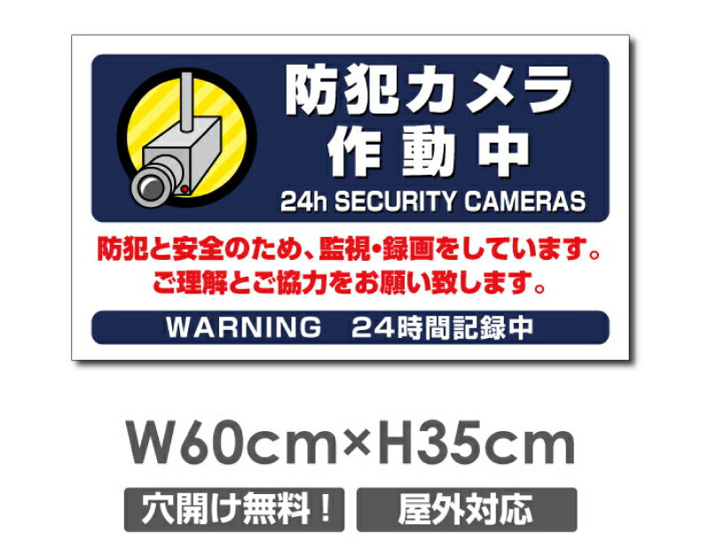 【検索関連キーワード（製品説明ではありません）： 店舗用標識 激安看板 駐車禁止 看板 駐車場看板 駐車禁止看板 駐車厳禁 パネル看板 プレート看板 内容入稿 社名入稿 無断駐車 迷惑駐車防止看板 無断駐車禁止看板 駐車場オーナー様必見！ ...