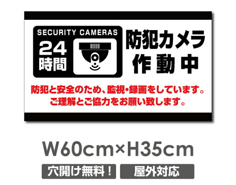 【検索関連キーワード（製品説明ではありません）： 店舗用標識 激安看板 駐車禁止 看板 駐車場看板 駐車禁止看板 駐車厳禁 パネル看板 プレート看板 内容入稿 社名入稿 無断駐車 迷惑駐車防止看板 無断駐車禁止看板 駐車場オーナー様必見！ ...