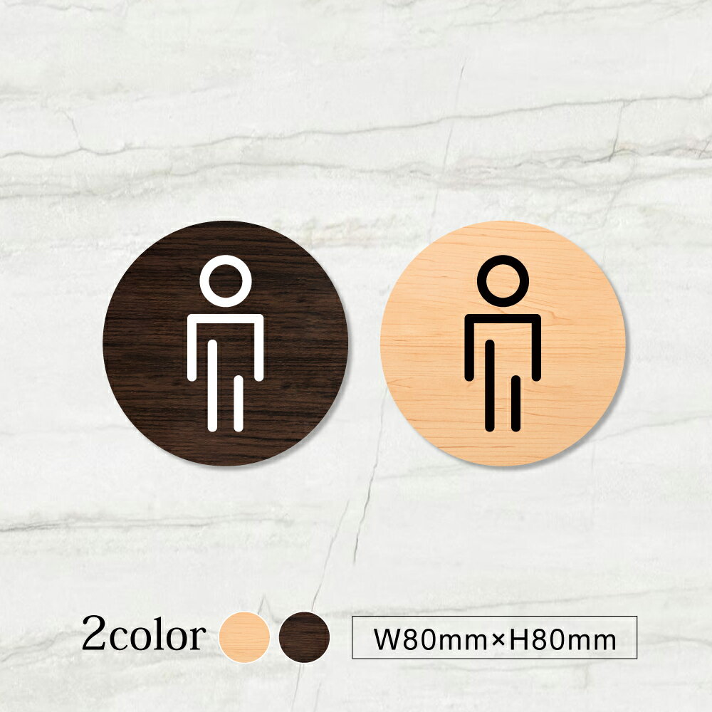 【検索関連キーワード（製品説明ではありません）： TOILET案内 オシャレ トイレサイン 事務用品 ドアプレート office 雑貨 洗面所 ドア 【TOILET】男女トイレ表示 ピクトサイン アクリル製 ブラック/ホワイト アクリルt5...