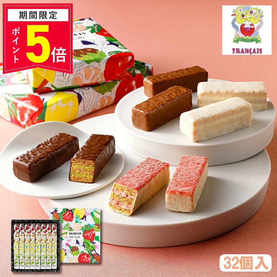 甘みと酸味のバランスが絶妙ないちごクリームを使用した「いちご」、爽やかな香りと酸味の広がるレモンクリームを使用した「れもん」、濃厚で奥深い味わいのピスタチオクリームを使用した「ピスタチオ」、香り高く風味豊かなアーモンドとヘーゼルナッツを使用...