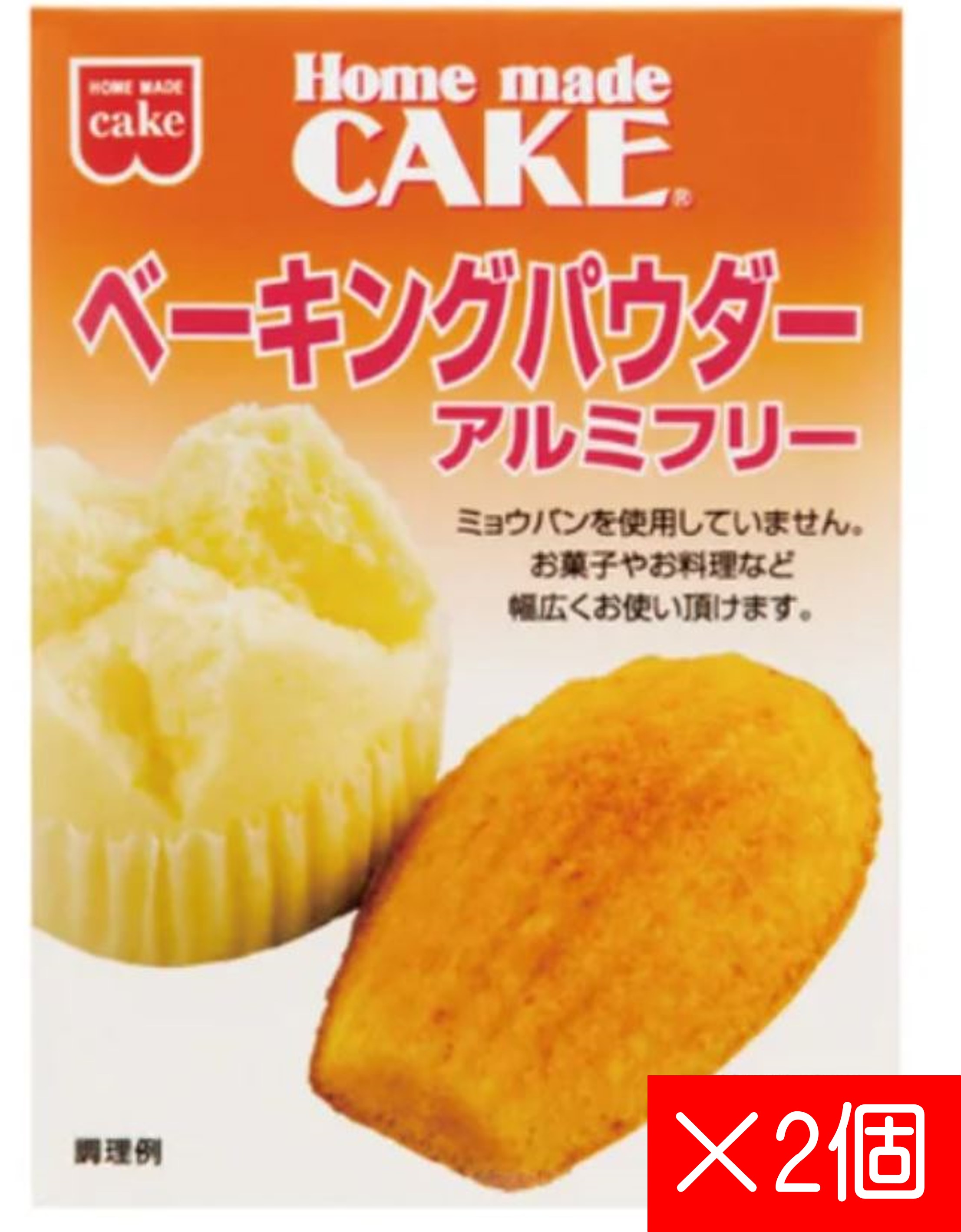おうちで楽しくお菓子＆パン作り♪安心のアルミフリー（硫酸アルミニウムアンモニウム不使用）のベーキングパウダーです！使いやすい10gずつの小分けパックが3袋入っています。量る手間が省けて、いつでも開けたてのフレッシュな状態で使えるのが嬉しいポ...