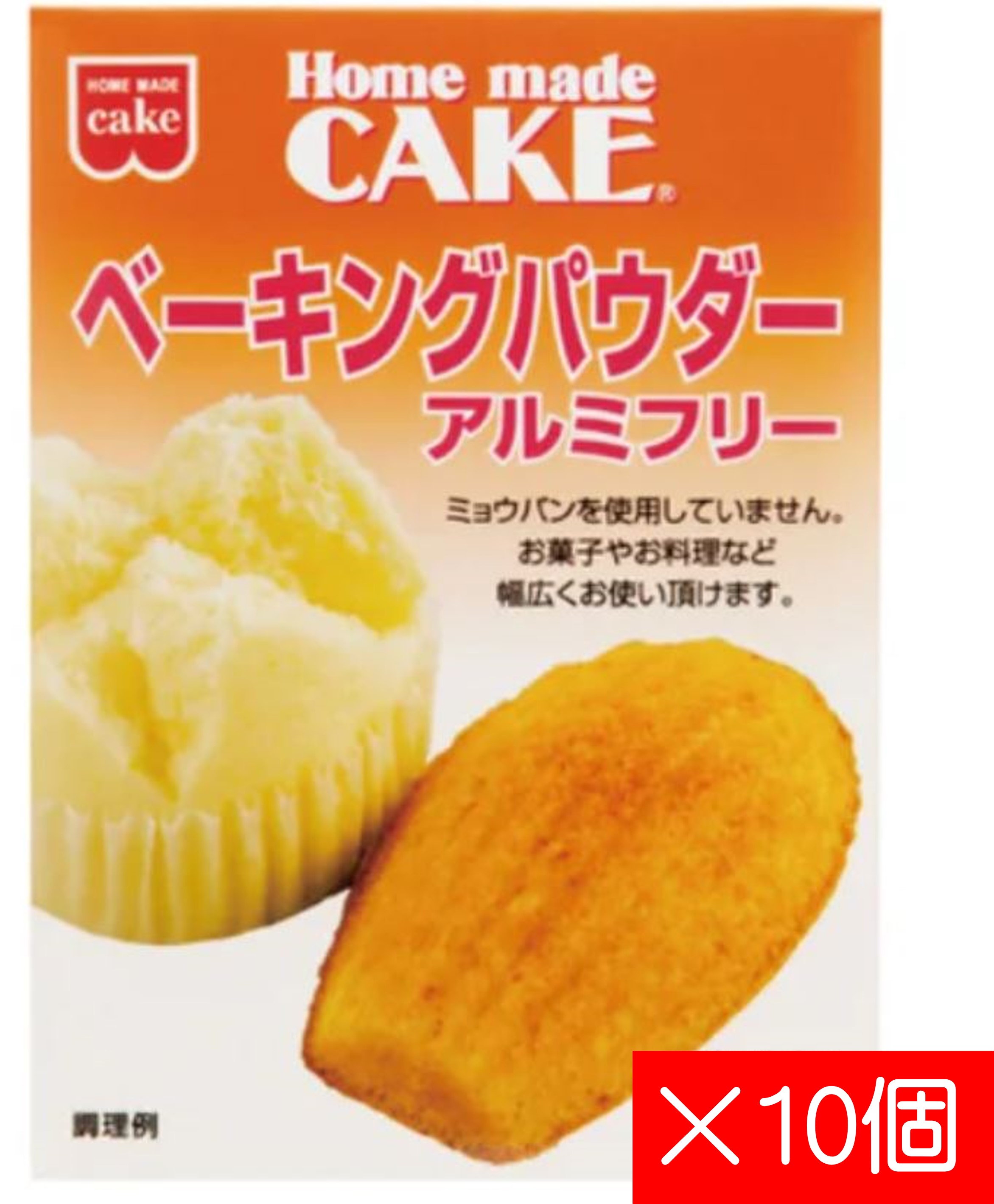 おうちで楽しくお菓子＆パン作り♪安心のアルミフリー（硫酸アルミニウムアンモニウム不使用）のベーキングパウダーです！使いやすい10gずつの小分けパックが3袋入っています。量る手間が省けて、いつでも開けたてのフレッシュな状態で使えるのが嬉しいポ...