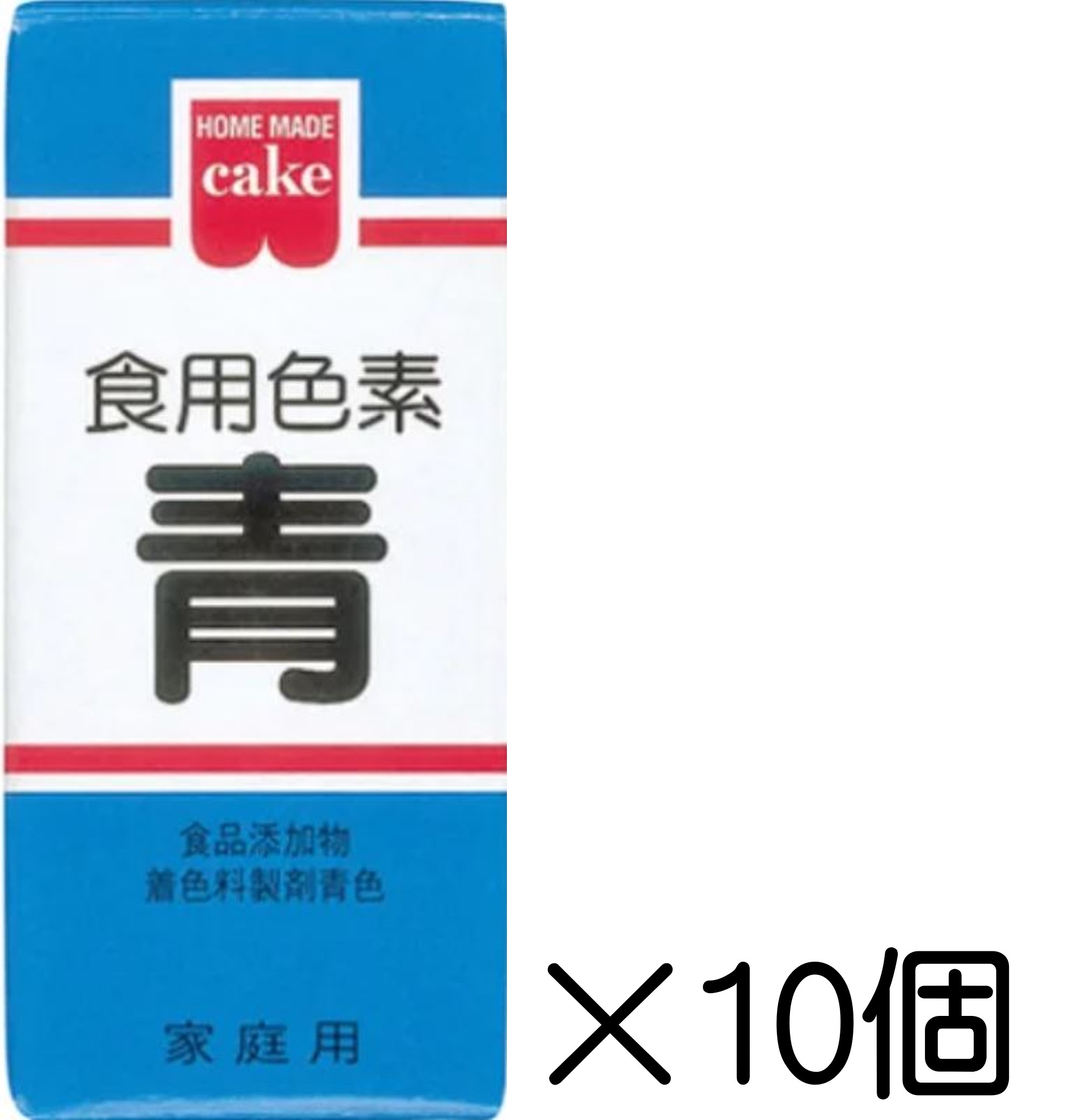 いつものおやつやご飯が、パッと華やかに大変身！ お菓子作りやお料理に大活躍する、共立食品 ホームメイド 食用色素（青）10個セットです！ 夏にぴったりの透き通るようなゼリーやソーダ、アイシングクッキーのデコレーションにはもちろん、 大好きな...