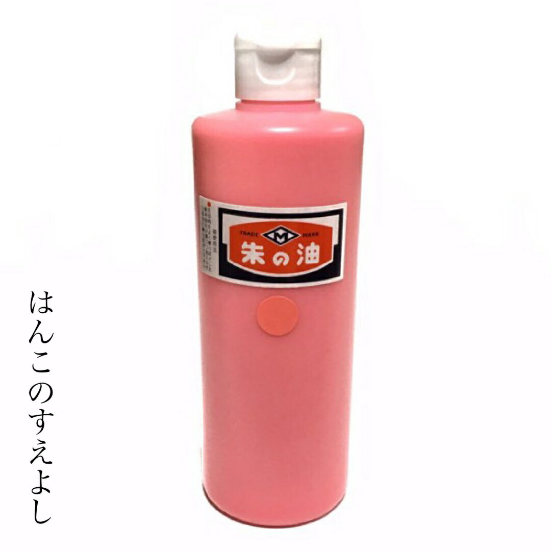 寺院用神社用ピンク朱肉の専用補充液です。ピンクの油。ヒシM(ヒシエム・菱М)社製。ポリ容器入り。特大サイズ。直径57ミリ　高さ158ミリ(キャップ部分まで)。 【その他の商品を見る】 特大　超大型　最大　ビック　ビッグ　ジャンボ　どでか　ド...