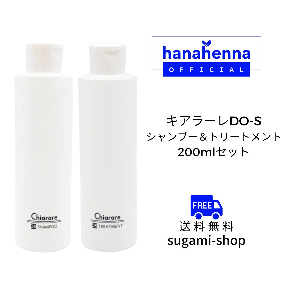 商品説明広告文責Touli 発売元株式会社DO-S企画区分 化粧品製造国日本成分表示 シャンプー★ 水：ココアンホ酢酸Na：（C11−15）パレス−3硫酸Na：コカミドDEA：グリセリン：ココイルグルタミン酸TEA：ホホバ種子油：ステアリン...
