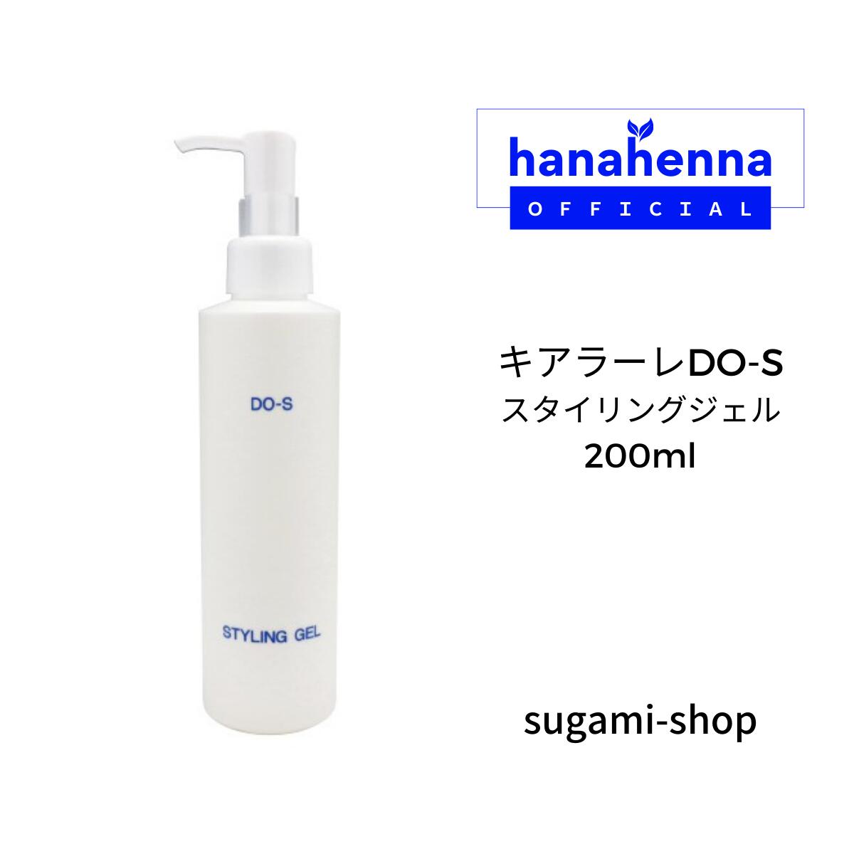 商品説明広告文責Touli 発売元株式会社DO-S企画区分 化粧品製造国日本成分表示 水、BG、ペンチレングリコール、キサンタンガム、 ヒアルロン酸ヒドロキシプロピルトリモニウム、 アラビアンゴム、イソステアロイル加水分解コラーゲンAMPD...