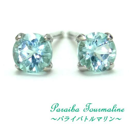 楽天市場】パライバトルマリン ピアス(素材(貴金属)ホワイト 楽天市場】パライバトルマリン ピアス(素材(貴金属)ホワイト