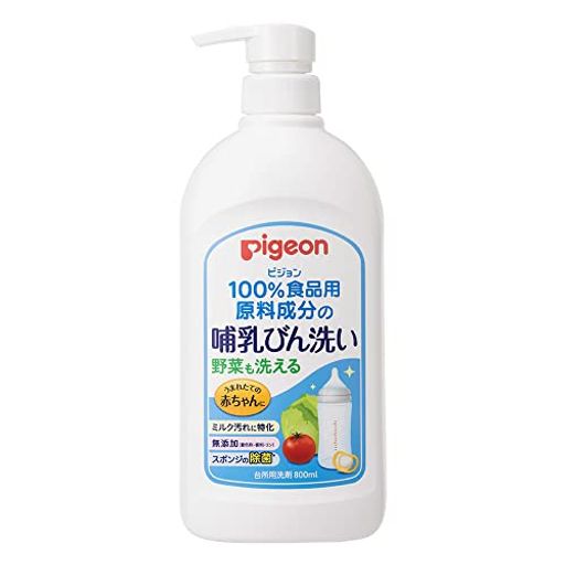 100%食品用原料成分の哺乳びん洗いです。
